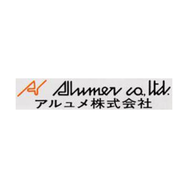 Logo of Allumer (logo) | Gaming images at Dbljump
